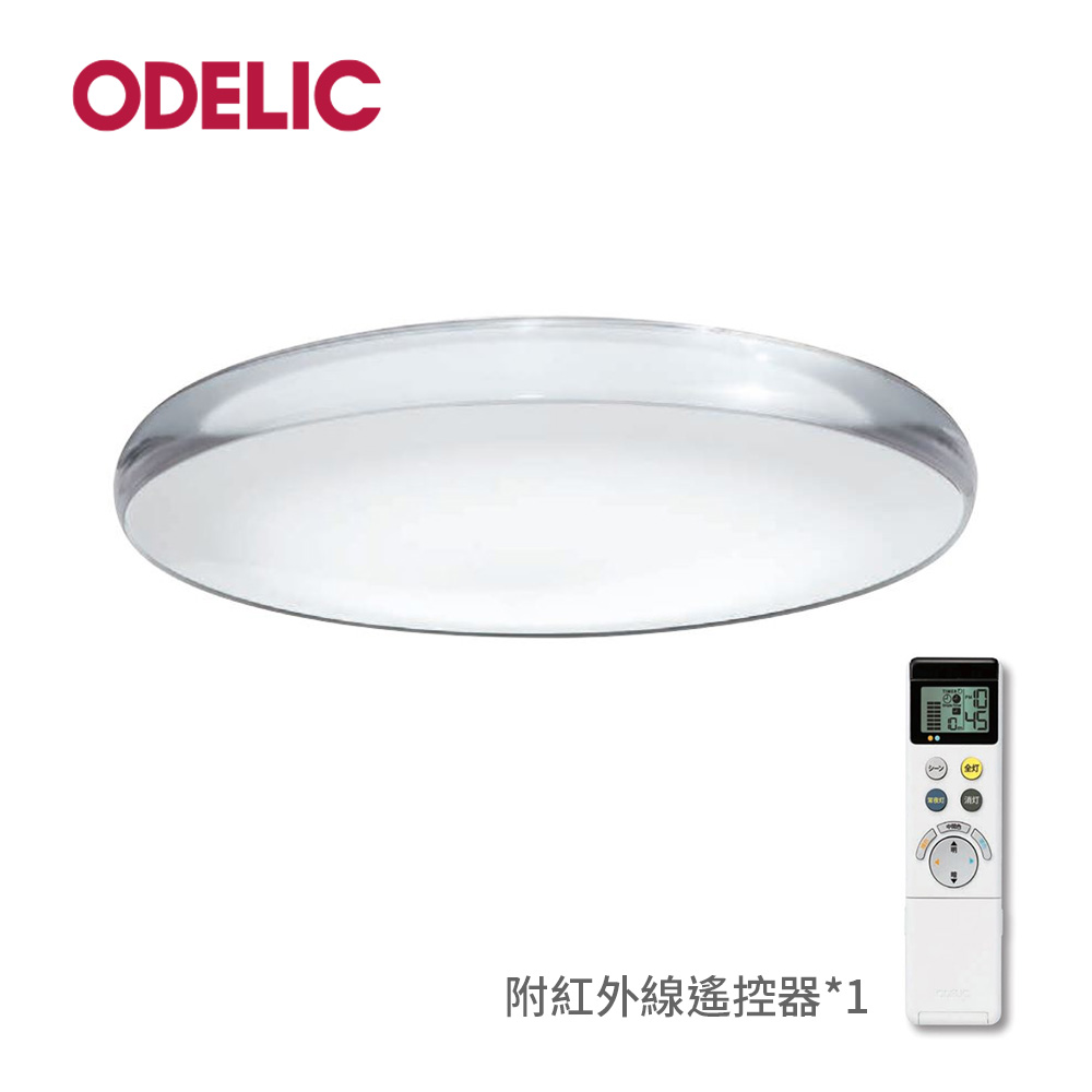 【ODELIC 歐德立克】LED吸頂燈 |精鼎智能國際股份有限公司--產品介紹